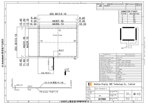 15 Inch Four Wires Resistive Touch Panel Screen
