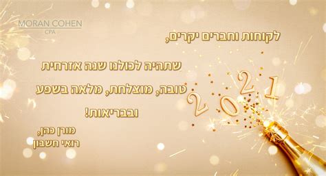 ‫רוח מורן כהן Home Facebook‬