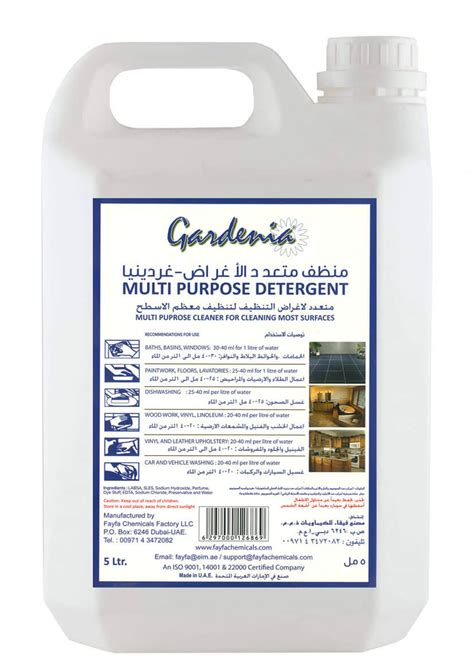 Multi Purpose Detergent 5l Fayfa Chemicals