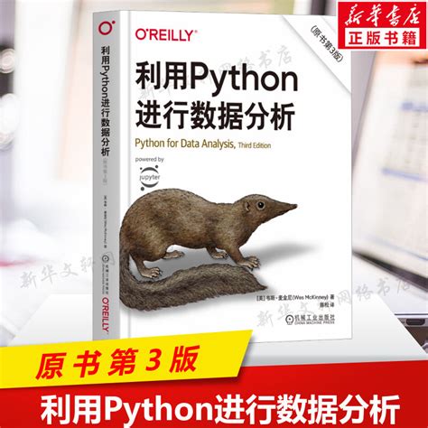 計算機體系結構深入理解Java虛擬機 第 版 JVM虛擬機第三版書 高級特性與最佳實踐 周志明著 jvm虛擬機基本編 蝦皮購物