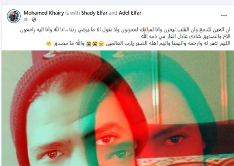 وفاة ابن الفنان عادل الفار بعد تعرضه لأزمة صحية مفاجئة اليوم السابع