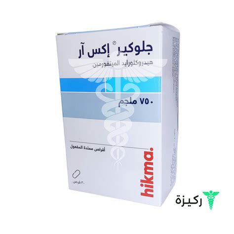 Glucare Xr 750 Mg 30 Tablets Rakiza