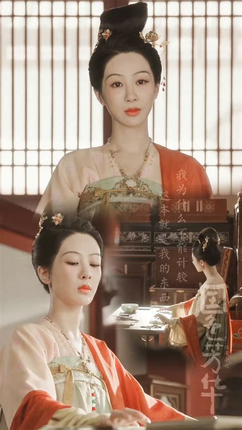 国色芳华 杨紫 高清图片，堆糖，美图壁纸兴趣社区