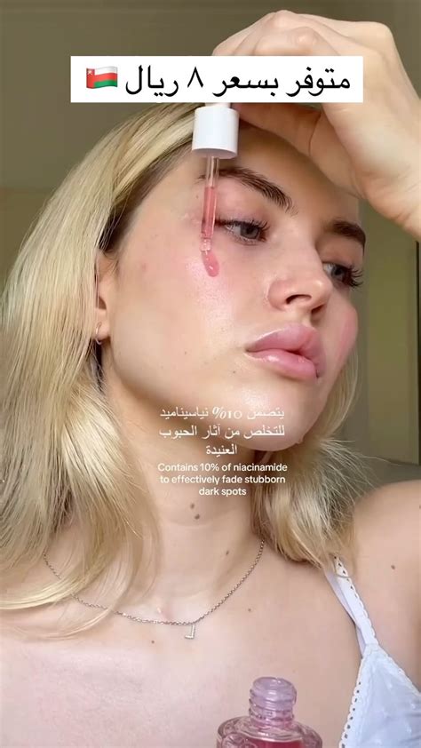 𝗕𝗹𝗼𝗼𝗺 𝘀𝗸𝗶𝗻 𝗰𝗮𝗿𝗲 And 𝗺𝗼𝗿𝗲 ‎مجموعه العنايه بالشعر من فينو، المجموعه تحتوي على بلسم، ماسك، سيروم