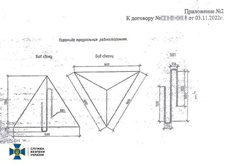 Sbu Charges Businessman For Helping Russians Build Fortifications