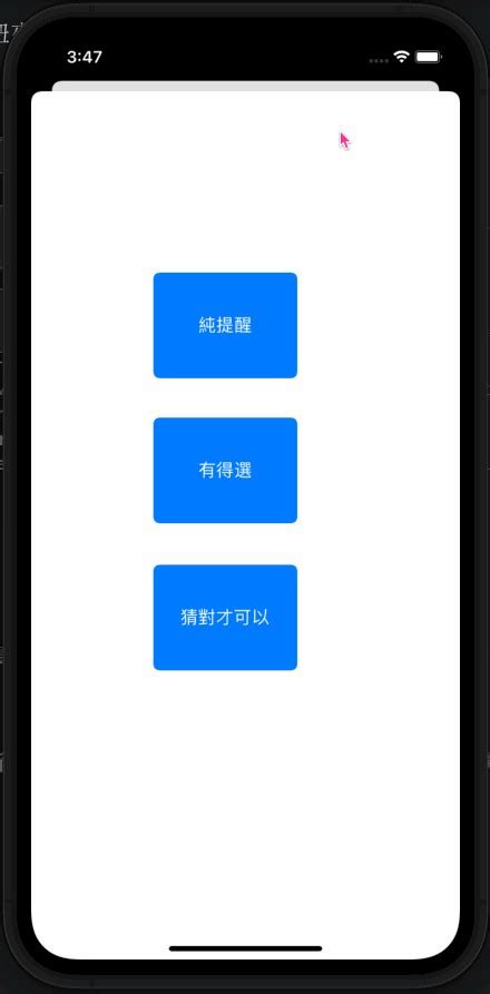 111 透過 Present 顯示 Ios Sdk 內建的 Controller之uialertcontroller 彼得潘的 Swift Ios App 開發教室 Medium