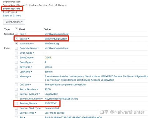 威胁搜索如何检测psexec 知乎