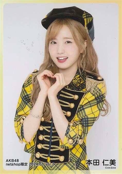 駿河屋 【買取】本田仁美上半身akb48 2024年1月度 Net Shop限定個別生写真 Vol2（女性生写真）