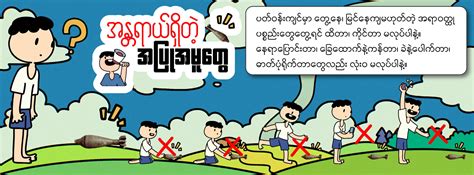Knla Update News မအလစစ်တပ်က ညမထွက်ရ ပုဒ်မ ၁၄၄ အမိန့် တနိုင်ငံလုံးထုတ