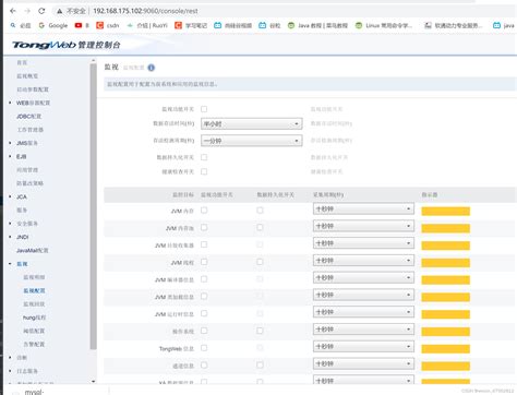 tongweb csdn博客