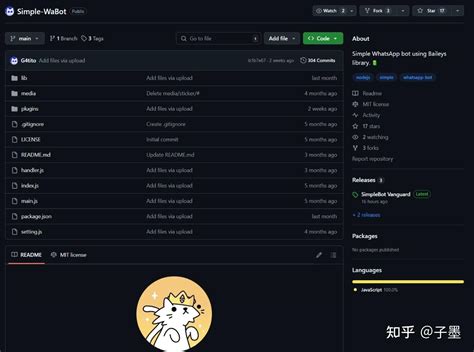 危机13小时：追踪一场 Github 投毒事件 知乎