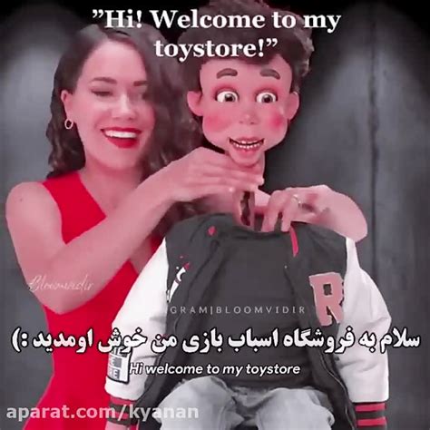 لولیتا عروسک جنسی چالش لولیتالولیتاکپشن روبخونید