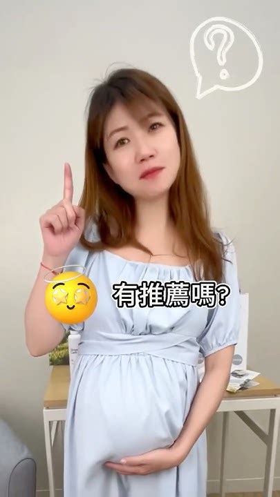 🌿 孕期護膚新選擇，從沐浴乳開始~🌿懷孕後，肌膚變得更加敏感，需要更溫和的呵護！💧孕期護膚 沐浴乳 孕期敏感肌 孕媽專屬 Youtube