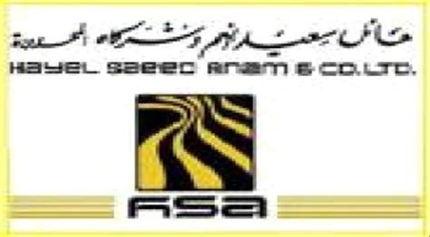 خلاف ورثة هائل سعيد أنعم يشعل أكبر مجموعة تجارية ب اليـمن