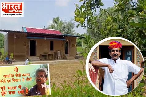 Story Of Kan Singh Nirwan A Role Model For Village Tourism With His Unique Farm Stay In Sikar