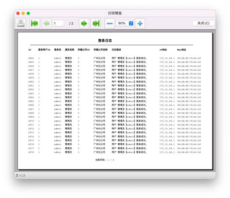 WxPython跨平台开发框架之列表数据的通用打印处理 伍华聪 博客园