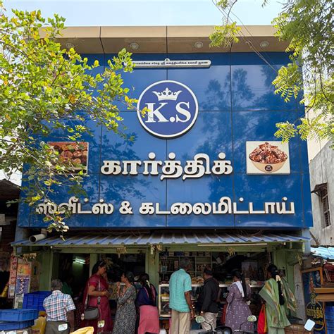 Karthick Sweets And Kadalaimittai Ks Kadalaimittai Call Us 91
