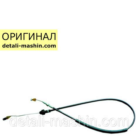 Трос газа ВАЗ 2107 2108 2109 21099 (карбюраторный двигатель) ДААЗ (ID ...