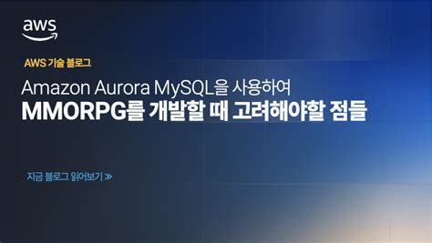 Rds For Sql Server Aws 기술 블로그