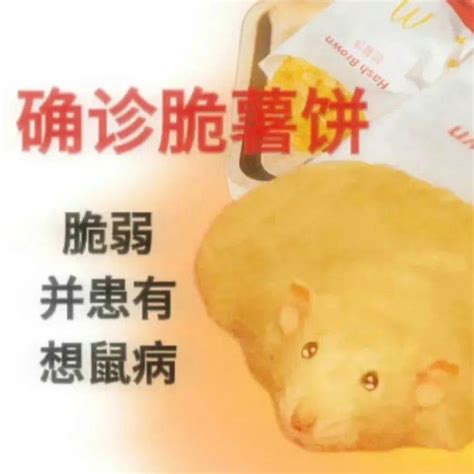 表情包｜咬牙切齿相关表情包表情包专辑 求表情网斗图从此不求人