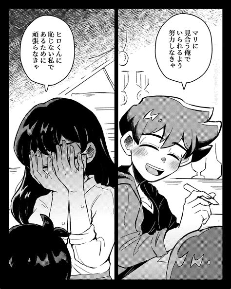 Sunny Kel Mari Hero Kel And More Omori Drawn By Ogenki Shrimp Danbooru