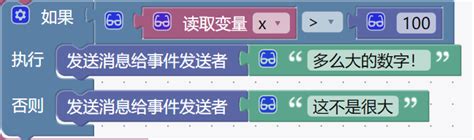 【blockly】（比较块 逻辑运算块 非块 真假块 三元运算块）教程 Blockly Koishi Forum