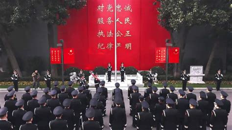 南京公安隆重举行2026年中国人民警察节升警旗仪式 南京市 新浪新闻
