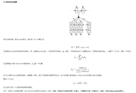 Tensorflow实现attention机制 Csdn博客