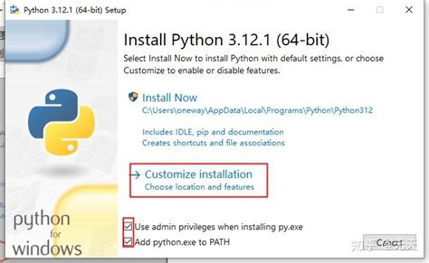 Python入门第一步——环境配置 知乎