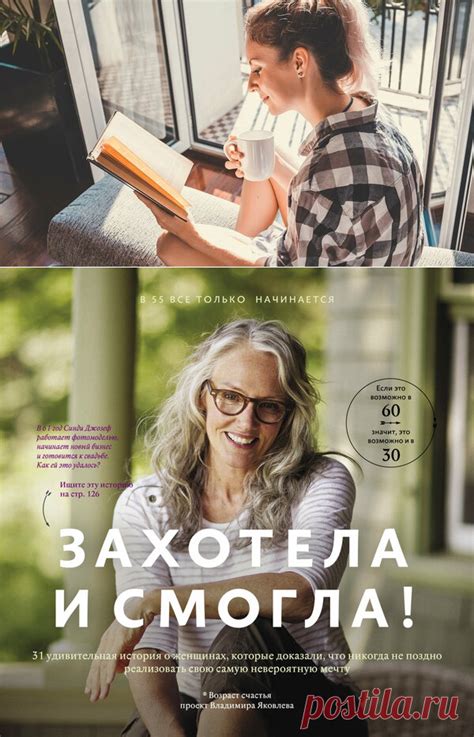 Топ-7 книг о счастье, которые стоит прочитать каждой женщине — Женский ...