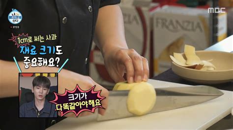 이슈유머 나혼자산다 생각보다 엄청 빡센 양식조리기능사 실기시험