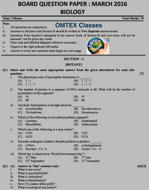 Omtex Classes Biology March 2016 Hsc