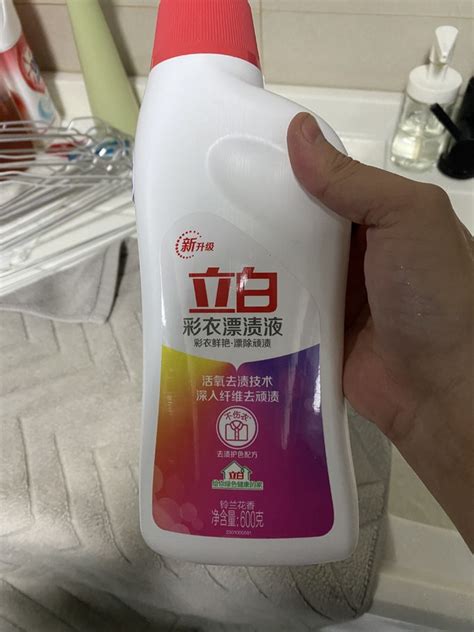 立白漂渍剂怎么样 衣服染色不用怕，立白彩漂帮大忙 什么值得买