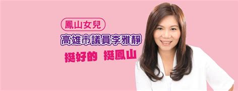 陳以信 民進黨的官不只拒絕到立法院備詢，而且還是直接缺席連請假都省了，這不叫做藐視國會？什麼才叫藐視國會？ 立法院應即訂定藐視國會罪 Facebook