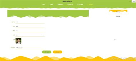 基于springboot vue的画师约稿系统 画师作品预约系统 前后端分离【java毕业设计 课程设计·源码设计·文档报告·代码讲解·安装调试】 画师预约系统 csdn博客