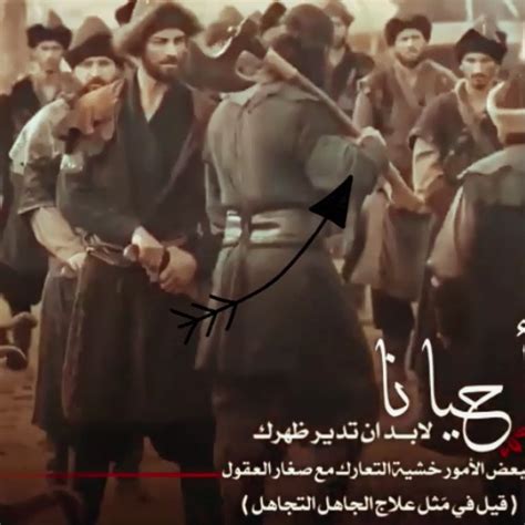 عثمان الغازى ابن ارطغرل الغازى