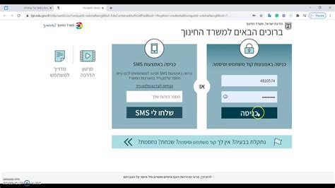 גלי עתלית כניסה לגוגל קלאסרום Youtube