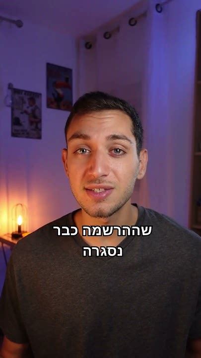 ניל ארמסטרונג התקבל לנאסא עם פרוטקציה Youtube