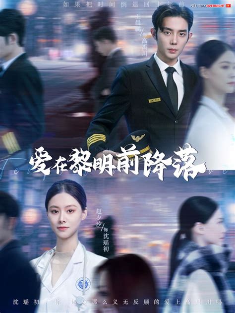 Thông Tin Zhao Xi Xi Nữ Chính Phim Ngắn Tình Yêu Hạ Cánh Trước Bình Minh Việt Nam Overnight