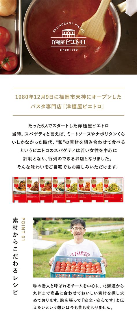 【楽天市場】洋麺屋ピエトロ 選べる 冷凍パスタ 3食セット【アルデンテの本格食感を楽しめる独自製法】 冷凍 冷凍パスタ 冷凍スパゲティ ラッピング のし 包装 冷凍食品 冷凍麺 パスタ麺