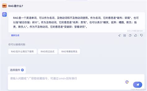 强力推荐GitCode AI开源搜索面向开发者的专业AI搜索 CSDN博客