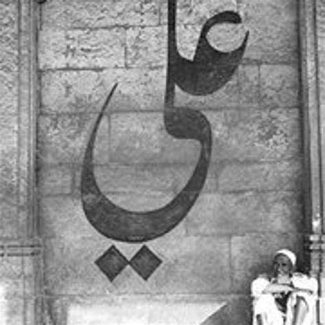 Stream Ali Chaudhry Music Listen To Songs Albums Playlists For Free On Soundcloud