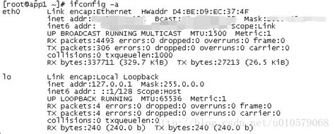 linux网卡名改eth0方法 eth0改名 csdn博客
