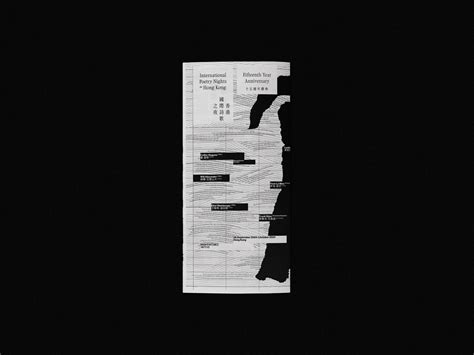 Ipnhk 2024 母语的边界 Malt Asethetics