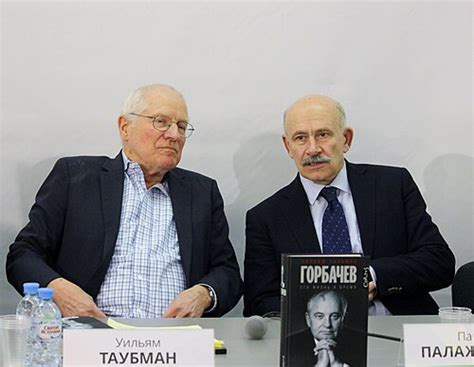 William Taubman Wikipedia
