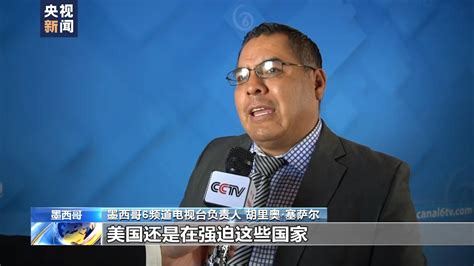 记者观察丨美国推行 门罗主义”酿移民危机 移民沦为党争 牺牲品”荔枝网新闻