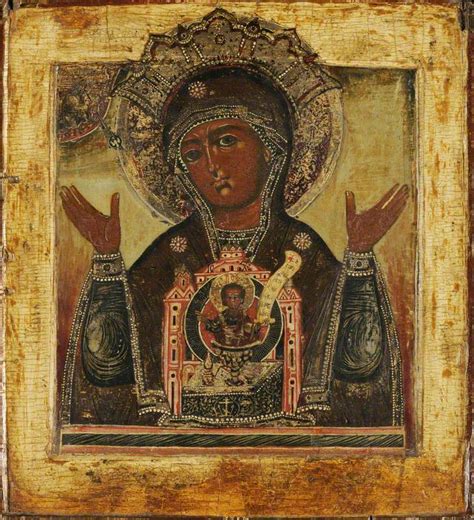 Black Mother Mary