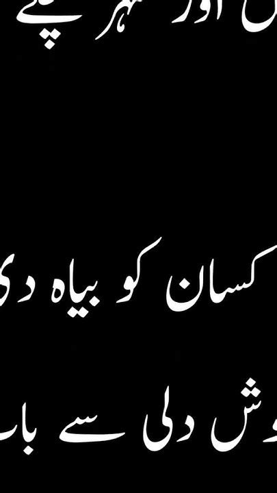 اللہ کا شکر Youtube