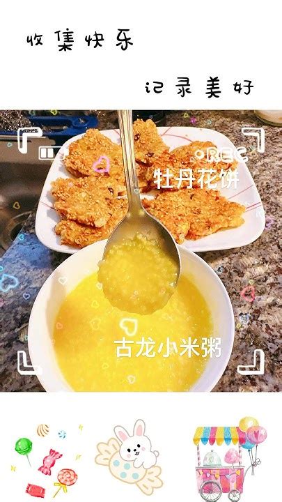 牡丹花饼、玫瑰茶，在百花园里吃花的快乐谁懂 Youtube
