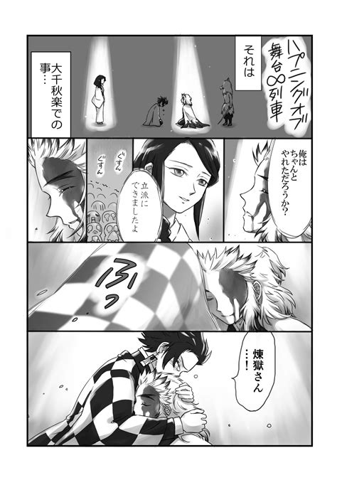 ルンバ座右衛門 Runbacat7771 On X マンガ ハイキュー イラスト ポカ